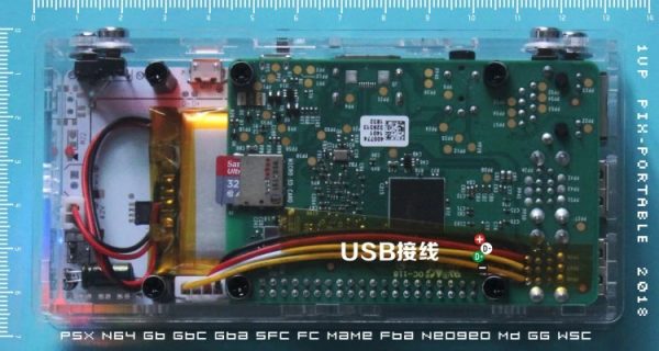 A Couple Of New DIY Style Raspberry Pi Handhelds From China